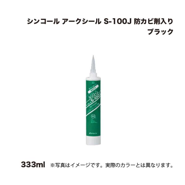 ・シリコーン系の湿気硬化1成分形シーリング材です。最高級・高性能タイプで、優れた接着性・耐水性・耐候性を発揮します。・適用箇所：浴室タイルの目地シール、洗面台や流し台と壁面とのすきま充てん、ガラス回り目地、瓦のヒビ補修・主成分：シリコーン・...