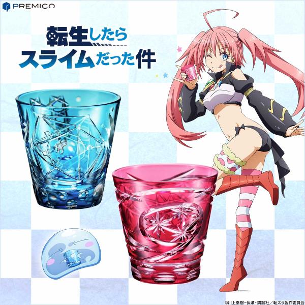 【仕　様】●材質:クリスタルガラス●サイズ(約):高さ8×最大径8cm(底径5cm)●日本製※色やガラスの厚みには多少の個体差があります。※職人が一点一点手づくりするため、模様の出方などが写真と多少異なる場合がございます。特製ボックス●材質...