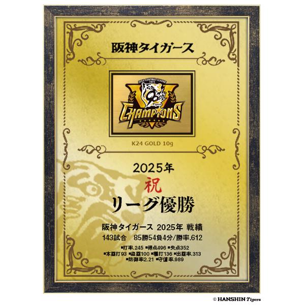 仕　様●材質：プレート=24金、額=木、アクリル、紙●サイズ（約）：プレート=縦28×横38mm、画寸=縦12×横8cm、額寸=縦16.6×横12.8cm●総重量（約）：180g（24金=10g）●日本製※貴金属相場により価格を予告なく変更...