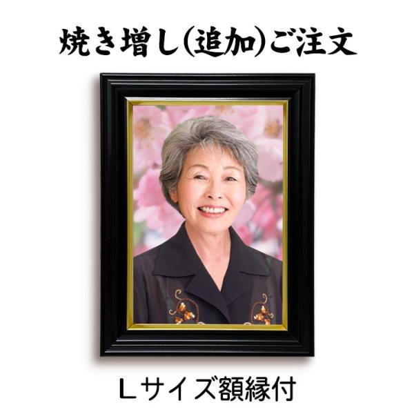 こちらの商品は当店で遺影写真を注文された方専用となっております。それ以外のご注文はキャンセルさせていただきますのでご了承ください。