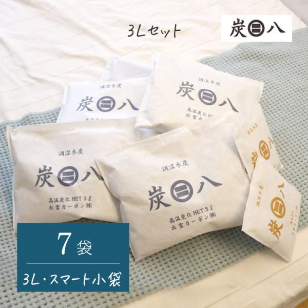 除湿・消臭にお悩みの方に大人気の日本製調湿材「炭八」。出雲大学と共同開発された独自製法により、炭の4倍の調湿力と高い消臭力を実現。クローゼットや靴箱、寝具の下、車内などあらゆる場所で使え、湿気やニオイをしっかり対策します。電気や電池は不要で...