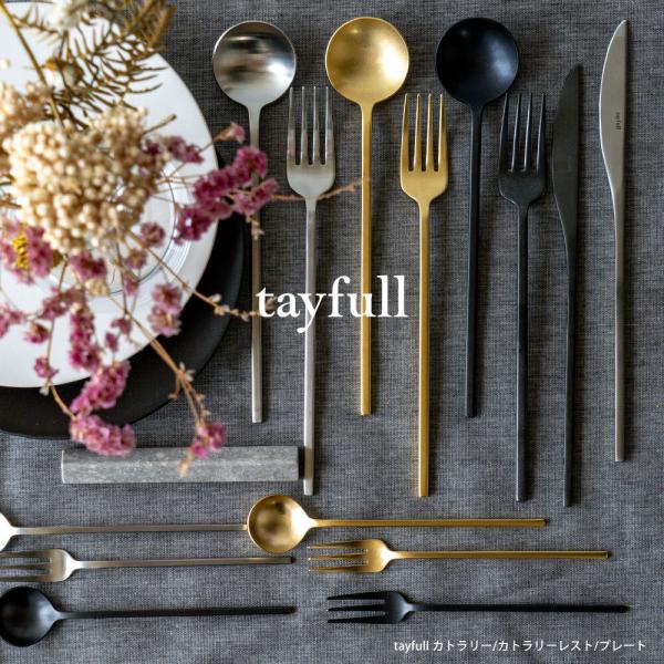 商品詳細【セット内容】スプーンフォーク2点セット・内訳　スプーン×1　フォーク×1　化粧箱　×1スプーンフォーク4点セット・内訳　スプーン×2　フォーク×2　化粧箱　×1スプーン・フォーク・ナイフ3点セット・内訳　スプーン×1　フォーク×1...