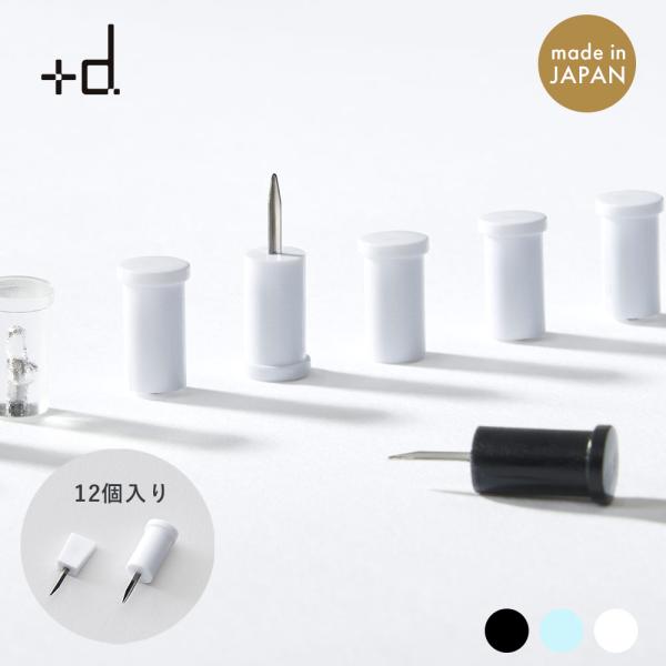 【仕　様】サイズ；スタンダード　約φ7mm × H21mm（1本）／ ピンを除いた部分 約13mm　　　　ミ　ニ　約 W6mm × D3mm × H12mm材　質：アクリル樹脂、ステンレス耐荷重；スタンダード　約300g（1個）　　　　※目...