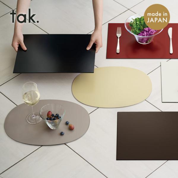 【仕　様】サイズ：長方形　約W39cm × D29.5cm × H0.3cm　　　　楕円形　約W39cm × D29.5cm × H0.3cm重　量：長方形　約395g　　　　楕円形　約340g材　質：合成漆器（ABS樹脂、ウレタン塗装）仕...