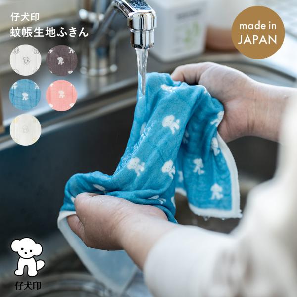 【仕様】 サイズ：サイズ：縦40mm × 横35mm 素材：(プリント面）綿100% （裏面）レーヨン100% 原産国：日本※モニター環境により、実際の色味と異なる場合がございます。