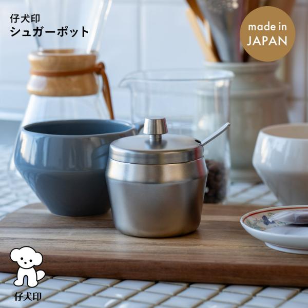 【仕様】 サイズ：高さ90mm 底径65mm 板厚0.9mm 容量：280cc素材：18-8ステンレス製 原産国：日本