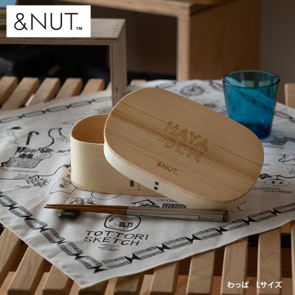 【仕様】サイズ：W18×D12×H5.7(cm)素材:杉材 ウレタン塗仕上げレンジ・食洗機不可