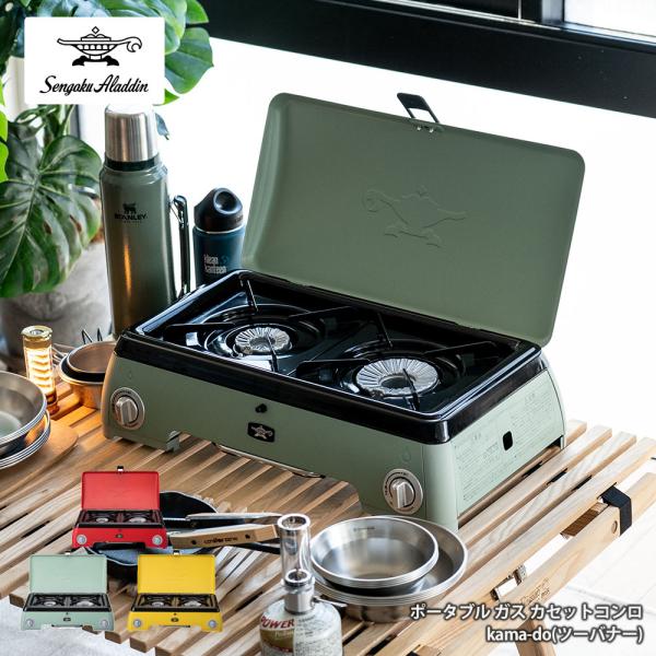 【仕様】使用時:約 幅53.0 × 奥行41.2 × 高さ35.0cm収納時:約 幅53.0 × 奥行31.4 × 高さ16.6cm重量:約5.6 kg発熱量:右2.9kW(2500kcal/h)左2.1kW(1800kcal/h)材質:(...