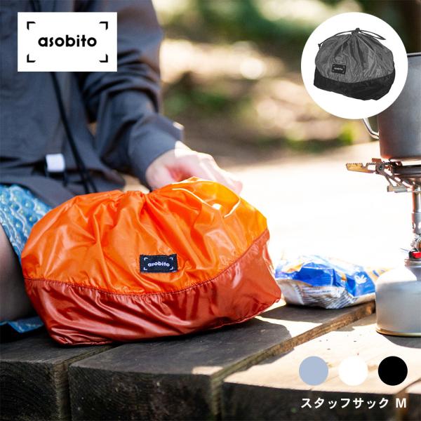 【仕様】サイズ：幅21×高さ16×奥行15cm重量：22g容量：5L材質：ポリナイロン