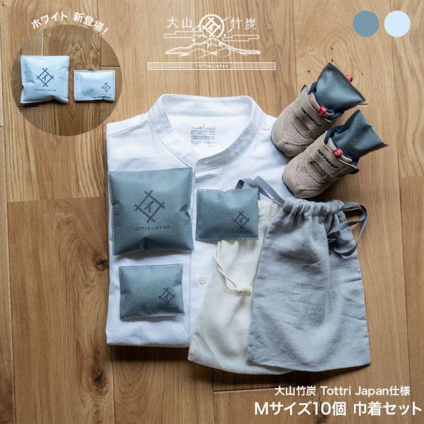 【仕様】Mサイズ用途:食器棚、収納ケース、靴箱、バッグ、スポーツシューズの持ち歩き時にサイズ:約13×13cm 厚み約2cm容量:約200ml包装:二重不織布入り用途:除湿・脱臭材質:鳥取県産大山竹生産:鳥取県西伯郡大山町※個体や環境によっ...