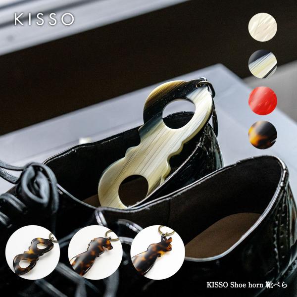 【仕様】サイズ：W45 × H110 mm原材料：セルロースアセテートパッケージ：オリジナルパッケージ製造国：福井県鯖江市(日本)※天然素材を使用しており、1点1点手づくりのため、色や形に若干の個体差があります。※告知なく仕様変更する場合が...