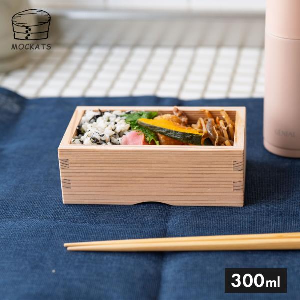 【仕様】 サイズ：外寸 約145×85×58mm / 内寸 約128×68×深さ40mm 容量：約300ml素材：鳥取県産杉 原産国：日本 電子レンジ使用不可・食洗機使用不可 備考： 自然素材・手作りのため、木目や色調は一点一点異なります。...