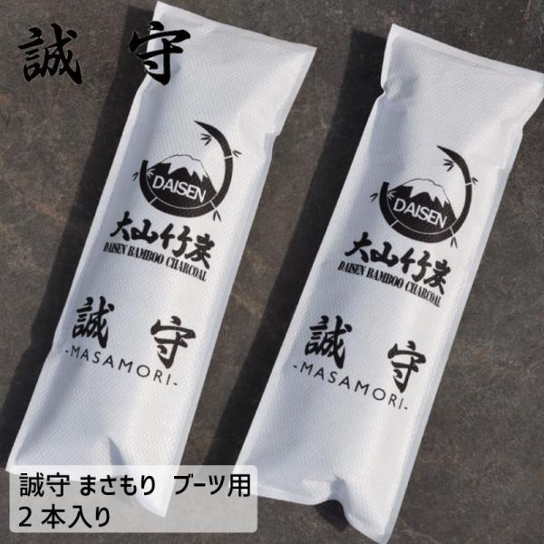 【誠守の梱包について】誠守は直接段ボールに入れた状態でお届けいたします。呼吸を続ける事で快適な湿度を保つ調湿竹炭のため、ご理解のほどお願い申し上げます。【誠守 ブーツ用 1個（2本入り）】■サイズ：130×375mm（一本）■内容量：約20...