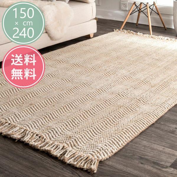 カリフォルニアスタイル/西海岸風 ウェーブ柄 フリンジジュートラグ アイボリー＆ベージュ- Maui Jute Wavy Chevron With Tassel Rug -ウェーブ柄、ジュート素材のナチュラルラグ。アイボリーとベージュの2色...