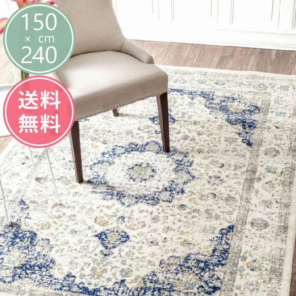 【Bosphorus BD07 Distressed Persian BLUE Rug】 輸入デザインラグ ヴィンテージ加工ラグ オリエンタルラグヴィンテージ加工のデザインラグ。伝統的なカーペットのデザインを、今風のヴィンテージ加工にアレン...
