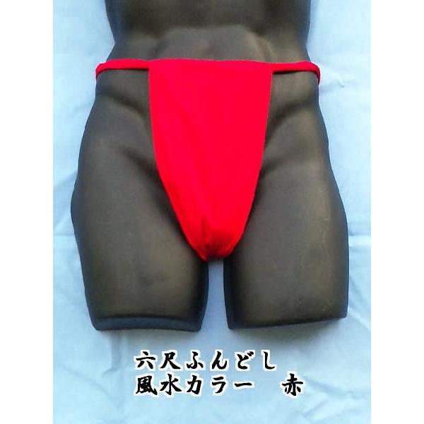 お客様のご要望から製品化いたしました。ちまたではなかなか手に入らない六尺ふんどしをメーカー直売にてお安くご提案いたします。生地は綿１００％、商品の詳細は下の画像をご参考に・・・