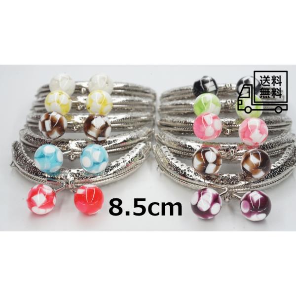 ■説明8.5cmのがま口10個セットです。ロットによって色味が若干異なることがございます。■仕様直径：約8.5cm※型紙は付属しません。注意事項：モニターの発色により、実物と異なる場合がございます。