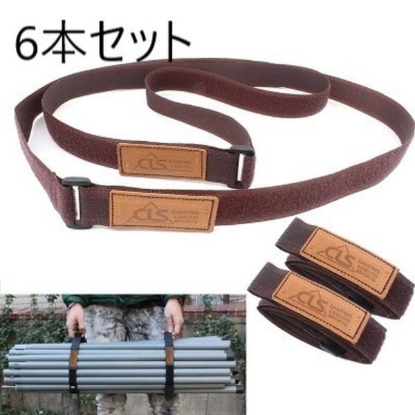 ↓関連商品はこちら↓#Msアウトドア用品一覧.■説明様々なものをまとめられる結束バンド6本セットです。キャンプの撤収時の効率もあがります。長さは110cmありますのでポールや寝袋などいろいろなものにご使用頂けます。.■仕様長さ：110cmカ...