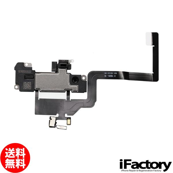 iPhone11専用 近接センサー+イヤースピーカーです。メール便の場合送料無料でお届けいたします。（補償あり・ポストに投函） ご注文時の配送方法のご指定をご確認ください。 お支払方法に商品代引をご希望の場合、配送は「ヤマト運輸宅急便のみ」...