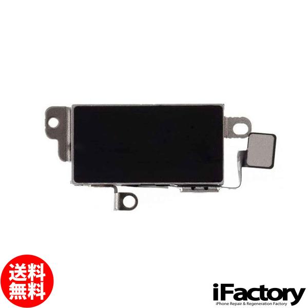 iPhone11Pro専用 バイブレーターです。メール便の場合送料無料でお届けいたします。（補償あり・ポストに投函） ご注文時の配送方法のご指定をご確認ください。 お支払方法に商品代引をご希望の場合、配送は「ヤマト運輸宅急便のみ」となります...