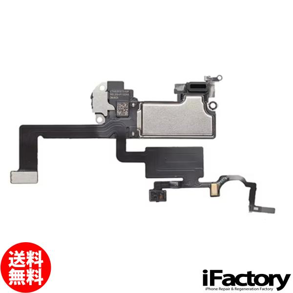 iPhone12mini専用 近接センサー+イヤースピーカーです。メール便の場合送料無料でお届けいたします。（補償あり・ポストに投函） ご注文時の配送方法のご指定をご確認ください。 お支払方法に商品代引をご希望の場合、配送は「ヤマト運輸宅急...