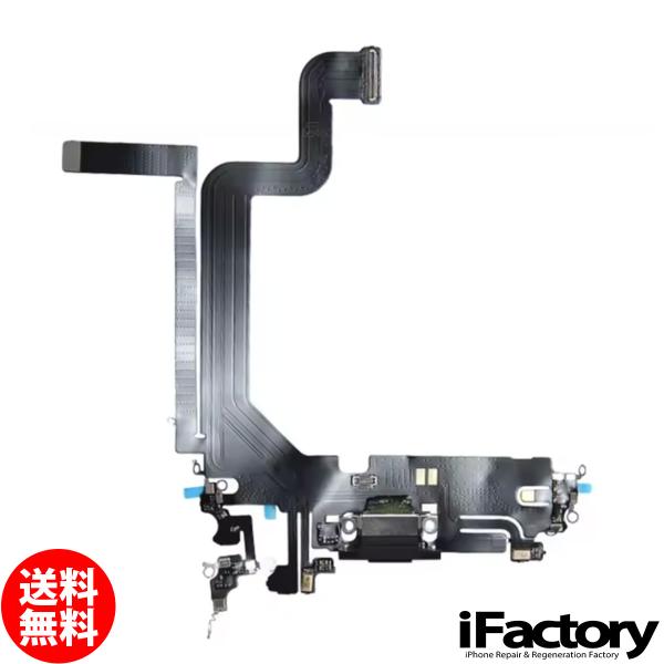 iPhone14ProMax専用 充電／同期用コネクタケーブル部品です。メール便の場合送料無料でお届けいたします。（補償あり・ポストに投函） ご注文時の配送方法のご指定をご確認ください。 お支払方法に商品代引をご希望の場合、配送は「ヤマト運...