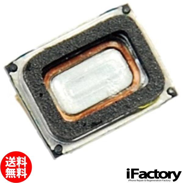 iPhone4s専用 耳にあてる部分のスピーカーです。 通話時に聞こえにくいなどの時にご使用ください。 メール便の場合送料無料でお届けいたします。（補償あり・ポストに投函） ご注文時の配送方法のご指定をご確認ください。 お支払方法に商品代引...