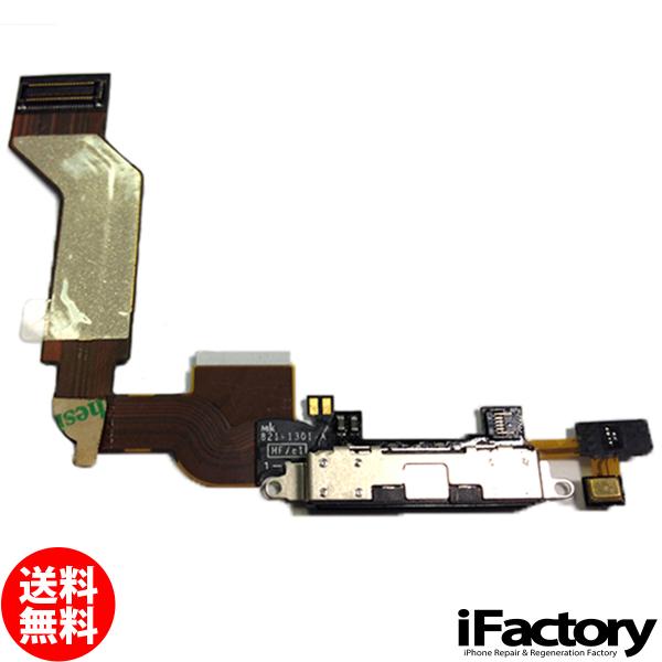 iPhone4s専用 ドックコネクタ（ブラック）です。  メール便の場合送料無料でお届けいたします。（補償あり・ポストに投函） ご注文時の配送方法のご指定をご確認ください。 お支払方法に商品代引をご希望の場合、配送は「ヤマト運輸宅急便のみ」...