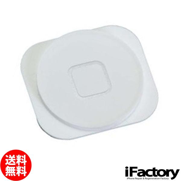 iPhone5専用 ホームボタン（ホワイト）です。 再利用ができないホームボタン固定用ラバーガスケットが付属します。 メール便の場合送料無料でお届けいたします。（補償あり・ポストに投函） ご注文時の配送方法のご指定をご確認ください。 お支払...