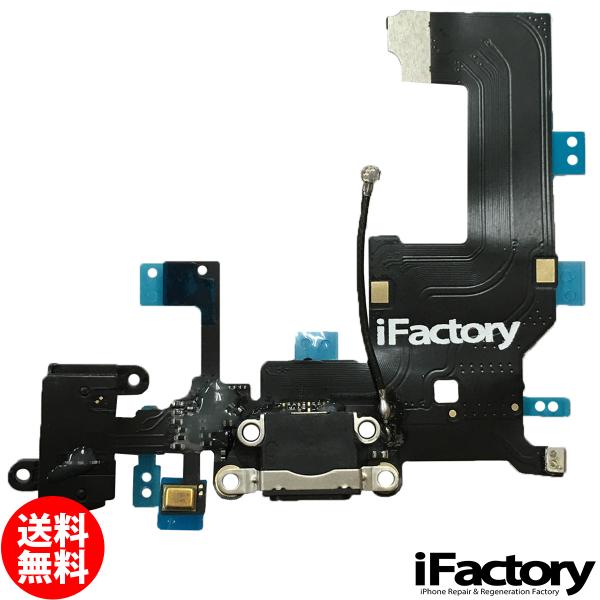 iPhone5専用 イヤホンジャックと充電／同期用コネクタ部分のケーブル（ブラック）です。  メール便の場合送料無料でお届けいたします。（補償あり・ポストに投函） ご注文時の配送方法のご指定をご確認ください。 お支払方法に商品代引をご希望の...