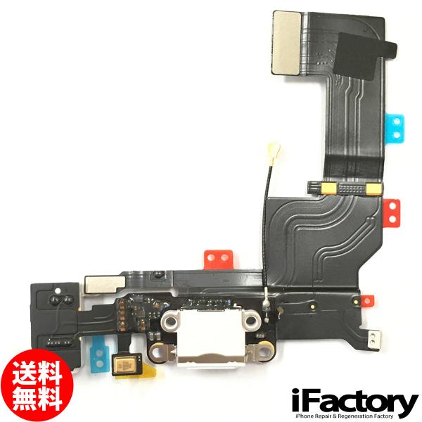 iPhone5s専用 イヤホンジャックと充電／同期用コネクタ／ホームボタンコネクタ部分のケーブル（ホワイト）です。  メール便の場合送料無料でお届けいたします。（補償あり・ポストに投函） ご注文時の配送方法のご指定をご確認ください。 お支払...