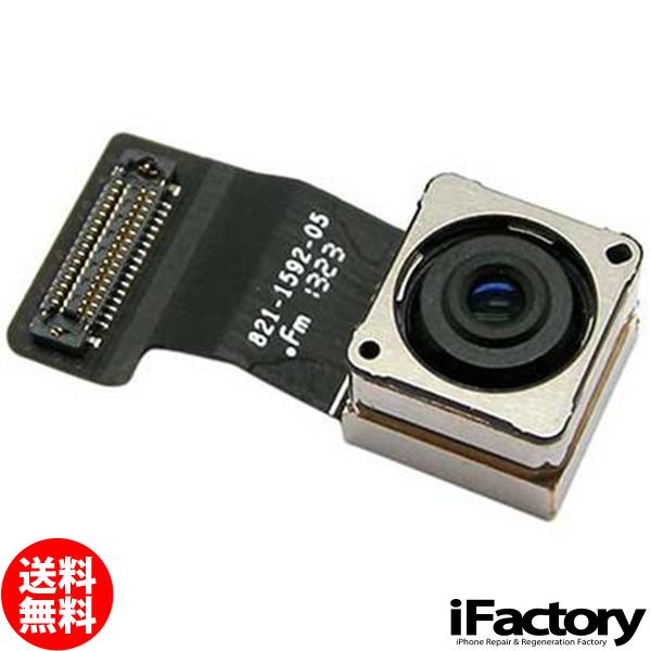 iPhone5s専用 背面にあるメインのカメラです。  メール便の場合送料無料でお届けいたします。（補償あり・ポストに投函） ご注文時の配送方法のご指定をご確認ください。 お支払方法に商品代引をご希望の場合、配送は「ヤマト運輸宅急便のみ」と...