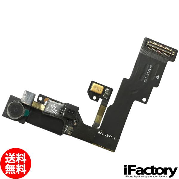 iPhone6専用 近接センサー／フロントカメラのセットです。  メール便の場合送料無料でお届けいたします。（補償あり・ポストに投函） ご注文時の配送方法のご指定をご確認ください。 お支払方法に商品代引をご希望の場合、配送は「ヤマト運輸宅急...