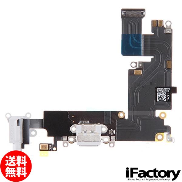iPhone6Plus専用 イヤホンジャックと充電／同期用コネクタ／ホームボタンコネクタ部分のケーブルです。  メール便の場合送料無料でお届けいたします。（補償あり・ポストに投函） ご注文時の配送方法のご指定をご確認ください。 お支払方法に...
