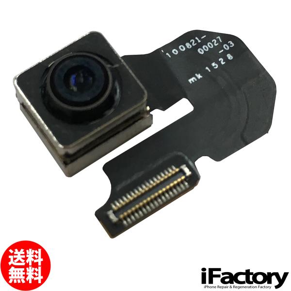 iPhone6s専用 背面にあるメインのカメラです。 メール便の場合送料無料でお届けいたします。（補償あり・ポストに投函） ご注文時の配送方法のご指定をご確認ください。 お支払方法に商品代引をご希望の場合、配送は「ヤマト運輸宅急便のみ」とな...
