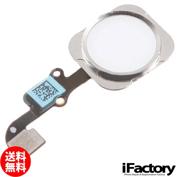 iPhone6s/6sPlus 専用 ホームボタンとケーブルのセットです。 固定用シリコンテープが付属します。CPUとペアリングされているためTouch ID機能は働きません。 メール便の場合送料無料でお届けいたします。（補償あり・ポストに...