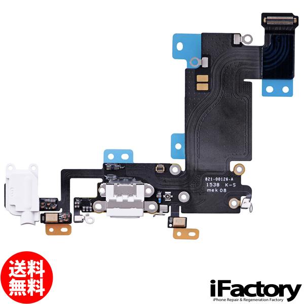 iPhone6sPlus専用 イヤホンジャックと充電／同期用コネクタ／ホームボタンコネクタ部分のケーブルです。  メール便の場合送料無料でお届けいたします。（補償あり・ポストに投函） ご注文時の配送方法のご指定をご確認ください。 お支払方法...