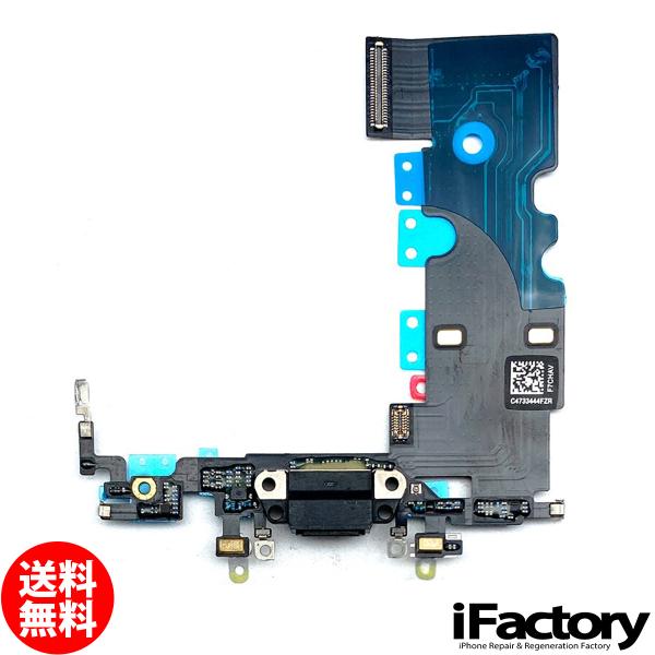 iPhoneSE3専用 充電／同期用コネクタケーブル部品です。取り付けの際は画像を参考に位置合わせをしっかり行ってください。メール便の場合送料無料でお届けいたします。（補償あり・ポストに投函） ご注文時の配送方法のご指定をご確認ください。 ...