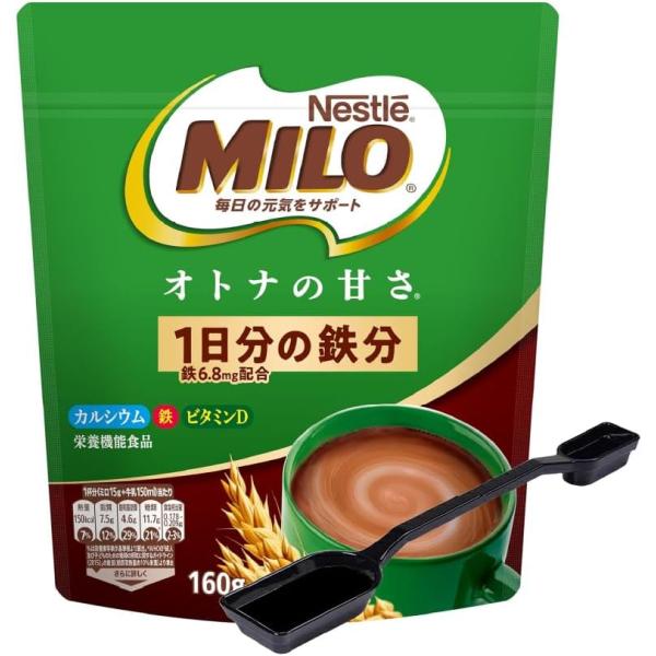 ネスレ ミロ オトナの甘さ 160g 1回分量すくえるスプーン付き 栄養機能食品 Nestle MILO【大人の“ミロ活”】ミロはもともと成長期の子どもを対象に開発された飲料でしたが、2020年ごろからSNSなどを中心に「大人にもいい」「鉄...