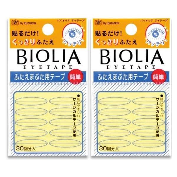 複数購入で割引実施中！エリザベス 30回 2個セット バイオリアアイテープ 透明テープ くっきりふたえ アイテープ 二重まぶた 自然な仕上がり【バイオリアアイテープの特徴】バイオリアアイテープは、非常に薄くて柔軟な素材で作られており、まぶた...