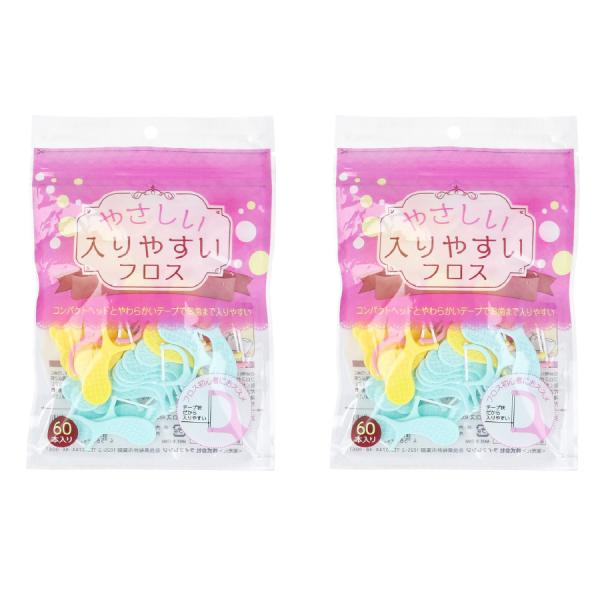 やさしい入りやすいフロス 60本入×2個セット 初心者にも 歯間ブラシ コンパクトヘッド 極薄テープ【フロスの重要性】歯間清掃は口腔衛生の維持において非常に重要です。歯ブラシだけでは歯と歯の間にたまった食べかすやプラークを十分に取り除くこと...