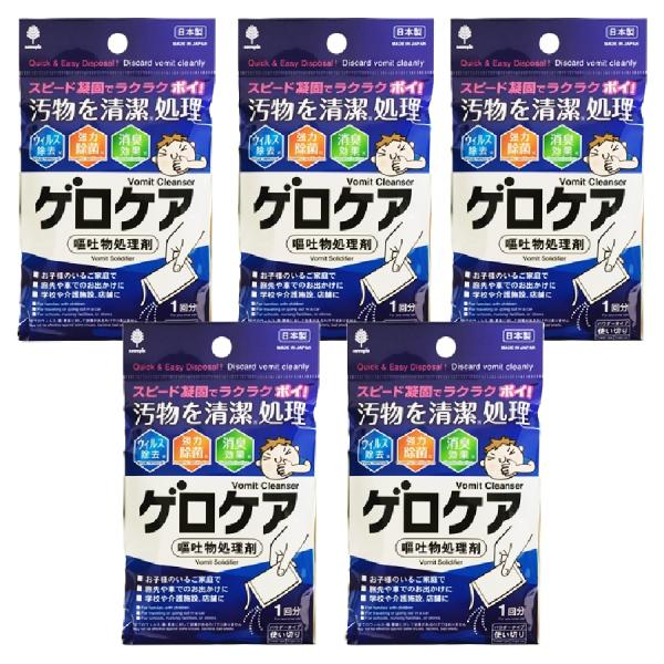 複数購入で割引実施中！ゲロケア 嘔吐物処理剤 30g×5袋 セット 日本製 ラクラク処理 ウイルス除去 強力除菌 消臭効果【ゲロケア嘔吐物処理剤の主成分と効果】ゲロケア嘔吐物処理剤の主な成分には、吸水性ポリマーや消臭成分、抗菌剤などが含まれ...