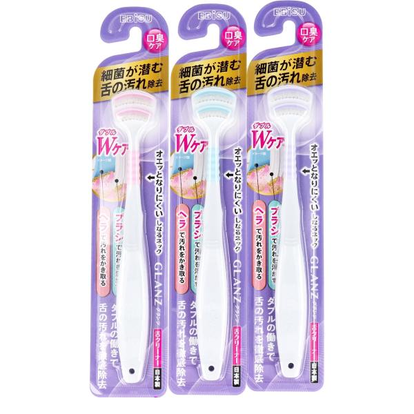 複数購入で割引実施中！エビス グランツ舌クリーナー 2本組 やわらかめ ラバーグリップ 舌ブラシ 舌お掃除 口臭ケア エチケット ブラシ【デザインと形状】グランツ舌クリーナーは、人間工学に基づいたデザインで、使いやすさと効果を重視しています...