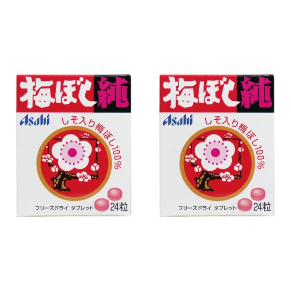 複数購入で割引実施中！梅ぼし 純 24粒入 ×2個セット 梅干し 100% フリーズドライ タブレット【手軽さと利便性】梅ぼし 純はタブレット型のため、持ち運びが簡単で、いつでもどこでも梅干しの風味を楽しむことができます。旅行や出張、オフィ...