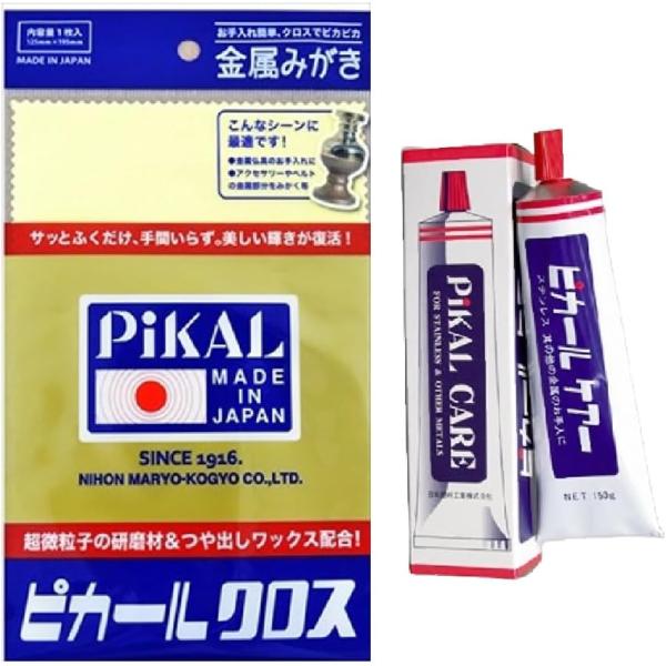 ピカールクロス 1枚 ＆ ピカールケアー150g セット 金属磨きセット 仏具 アクセサリー類 ワックス配合 金属研磨材 ステンレス【ピカールクロス】主に金属の研磨と光沢出しを目的として使用される柔らかい布です。布自体に研磨剤が含まれている...