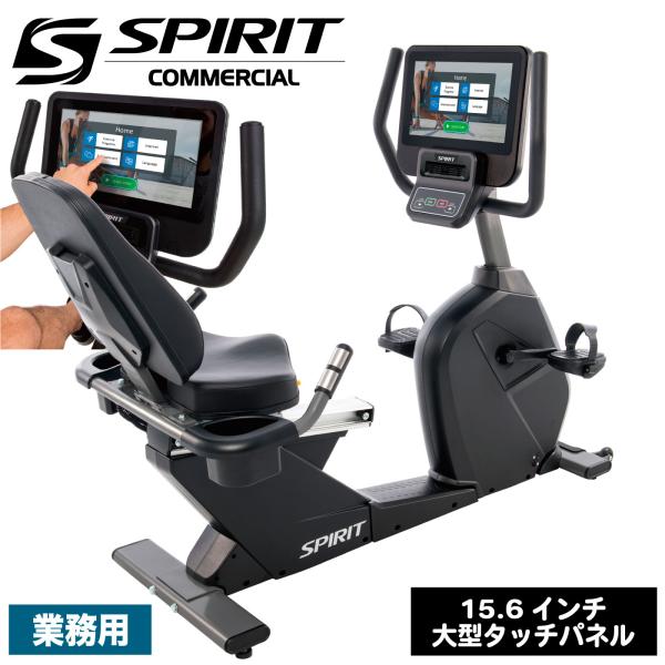 ■型番：CR800ENT＋■種別：リカンベントバイク（トレーニングバイク・フィットネスバイク）■用途：業務用（ジム・クラブ・ホテル・マンション・病院）・家庭用（個人使用・室内用）■商品特徴・スポーツジム（ジム施設）向け業務用グレードモデル・...