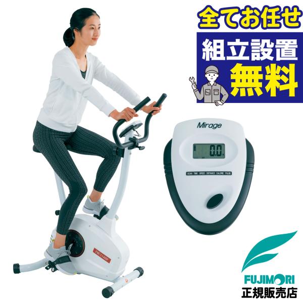 【発売日：2019年07月22日】■型番：FBU-114HP■商品種別：アップライトバイク（フィットネスバイク・エクササイズバイク・ルームバイク・トレーニングバイク）■用途：家庭用（個人使用・室内用）■商品特徴・アップライトバイクのエントリ...