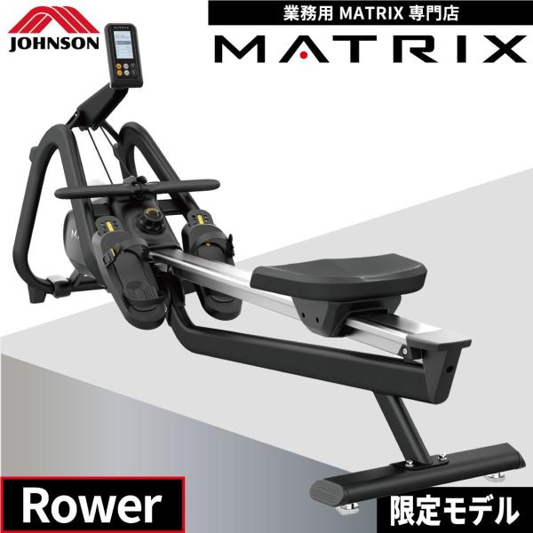 ■商品名：Rower（ローアー）■水の外での最高のローイング体験を実現するローイングマシン■特徴・10段階の正確なマグネット負荷を生むアルミフライホイールで、初心者でもローイング経験者にも適したトレーニングを実現<br>・角度の...
