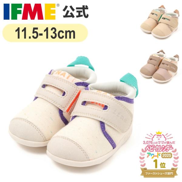ホワイト ブラウン ベージュ 11.5cm 12cm 12.5cm 13cm ギフト プレゼント 誕生日