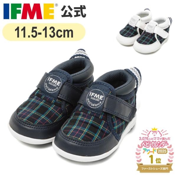 ネイビー ホワイト 11.5cm 12cm 12.5cm 13cm ギフト プレゼント 誕生日